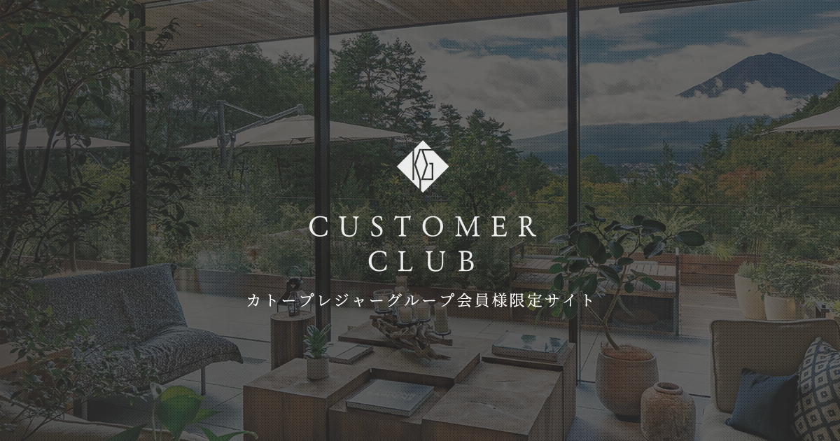 プレジャーリゾート伊豆赤沢温泉グランドオープンのお知らせ | お知らせ | KPG CUSTOMER CLUB【公式】カトープレジャーグループ